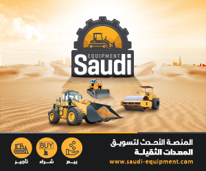 Readymix.sa - Readymix Concrete and Cement Products Business Directory ...