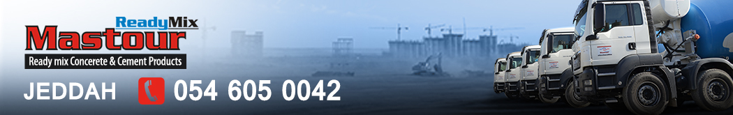 Readymix.sa - 7 Best Types of Concrete Mixers in Saudi Arabia - ReadyMix.sa