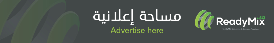 Readymix.sa - 7 Best Types of Concrete Mixers in Saudi Arabia - ReadyMix.sa