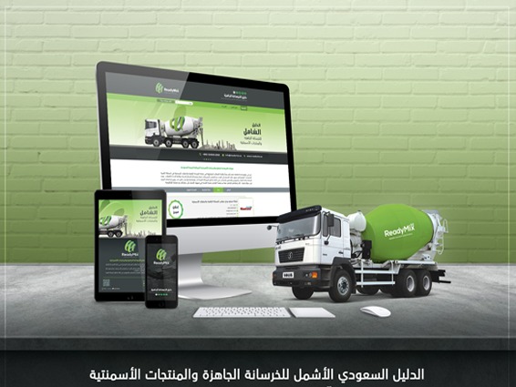 Readymix.sa - 3 Popular Types of Concrete Blocks in Saudi Arabia ...